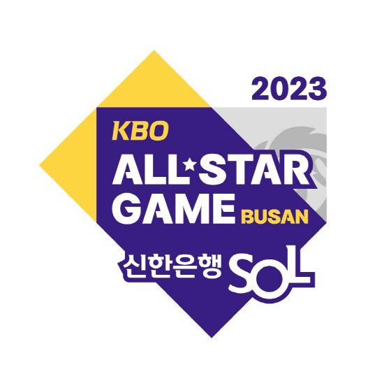 2023 KBO 올스타 '베스트12' 팬 투표 내일 5일(월)부터 시작