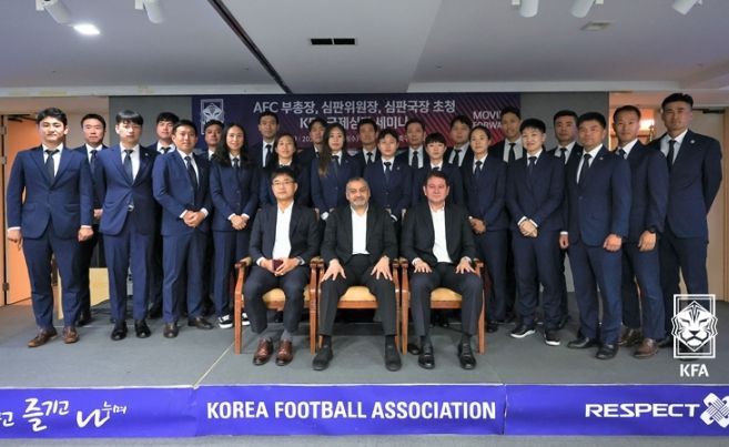 KFA, AFC 심판위원장과 심판국장 초청 국제심판 세미나 개최