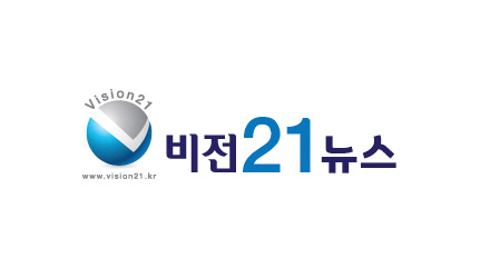 비전21뉴스