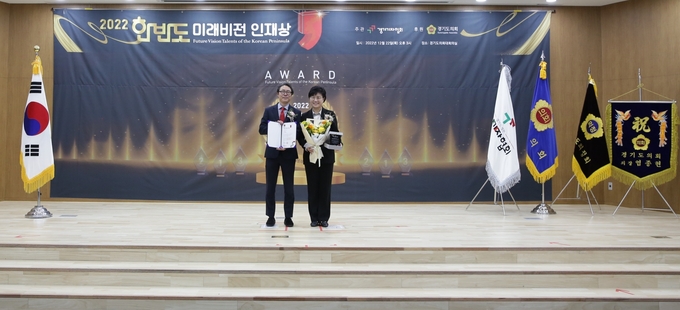 청솔초등학교 박미연 교장 ‘2022 한반도 미래비전 인재상 ’수상