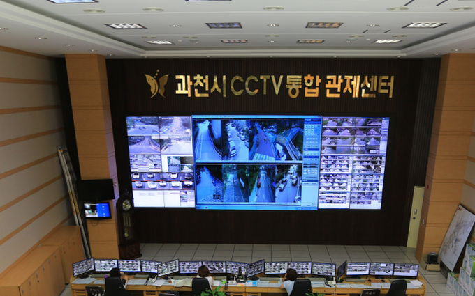 과천시 Cctv통합관제센터 시민 안전과 쾌적한 생활환경 조성에 기여