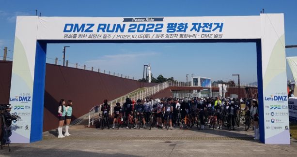 DMZ의 숨겨진 비경을 달리다 ‘2022 DMZ 평화 자전거 행사’ 성료