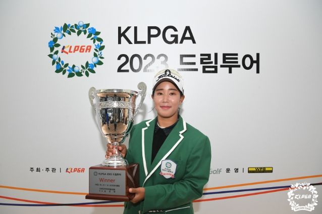 [KLPGA 2023 드림투어 5차전] 한승주, 입회 5년 만에 감격의 첫 승!