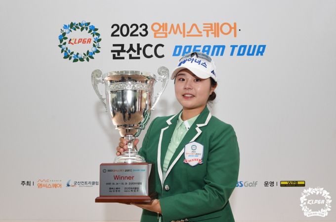 [KLPGA 2023 엠씨스퀘어-군산CC 드림투어 6차전] 유지나, 연장 접전 끝 생애 첫 우승!