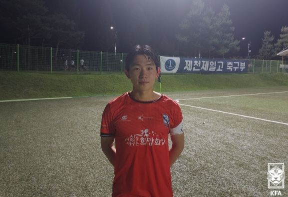 화성시U18 염도현 “U17 대표팀 탈락, 더 성장한 계기"