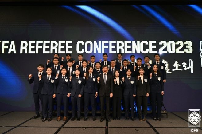 ‘심판계 한 해를 돌아보다’ 2023 KFA 심판 컨퍼런스