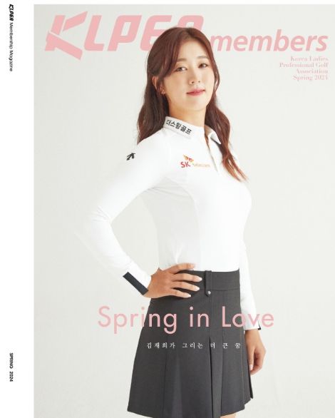 계간지로 리뉴얼된 KLPGA 매거진 ‘KLPGA members’, 2024년 봄호 첫 발행!