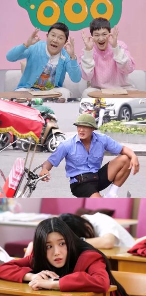 ENA 新 예능 ‘눈떠보니 OOO’ 새신랑 조세호X대세 이창섭, 상종가 2MC 케미스트리는 어떨까? 첫 방 관전 포인트 공개