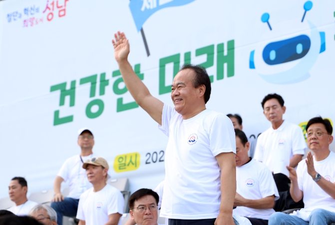 성남시의회 제22회 중원구민 건강달리기 대회 참석